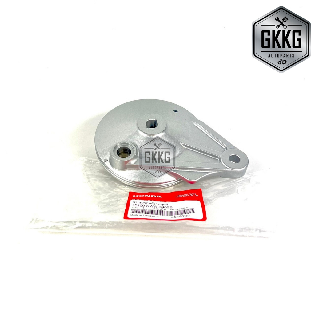 จานเบรคหลัง ฝาจานเบรคหลัง แท้ศูนย์ 100% HONDA W125 R,S,X,i SUPERCUB W110i DREAM110i W100s(2005 ...