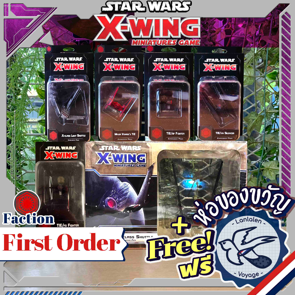 Star Wars : X-Wing Miniatures Game: First Order Ship / TIE/fo Fighter ...
