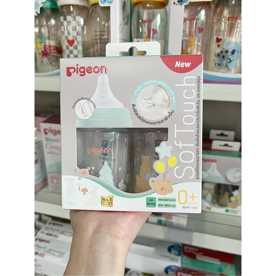 Pigeon พีเจ้น ขวดนม PPWN Bear & Rabbit ขนาด 5 ออนซ์จุก SofTouch SS | Shopee Thailand
