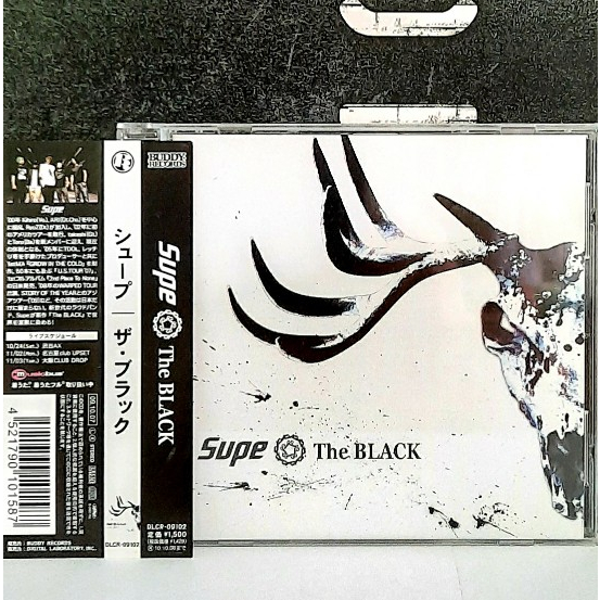 CD ซีดีเพลง Supe / The Black -s08 | Shopee Thailand