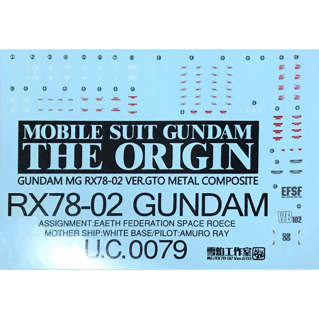 Water Decal Mg RX-78-02 Gundam The Origin [Eazy Decal] | Shopee Thailand