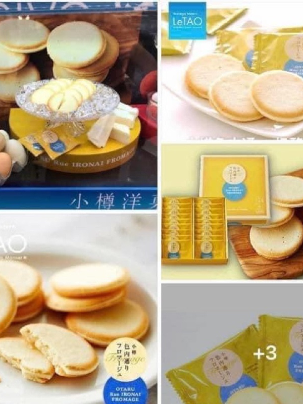พร้อมส่ง 18 ชิ้น Otaru Rue IRONAI Fromage Cheese Cookie โอตารุ คุกกี้ชีส | Shopee Thailand