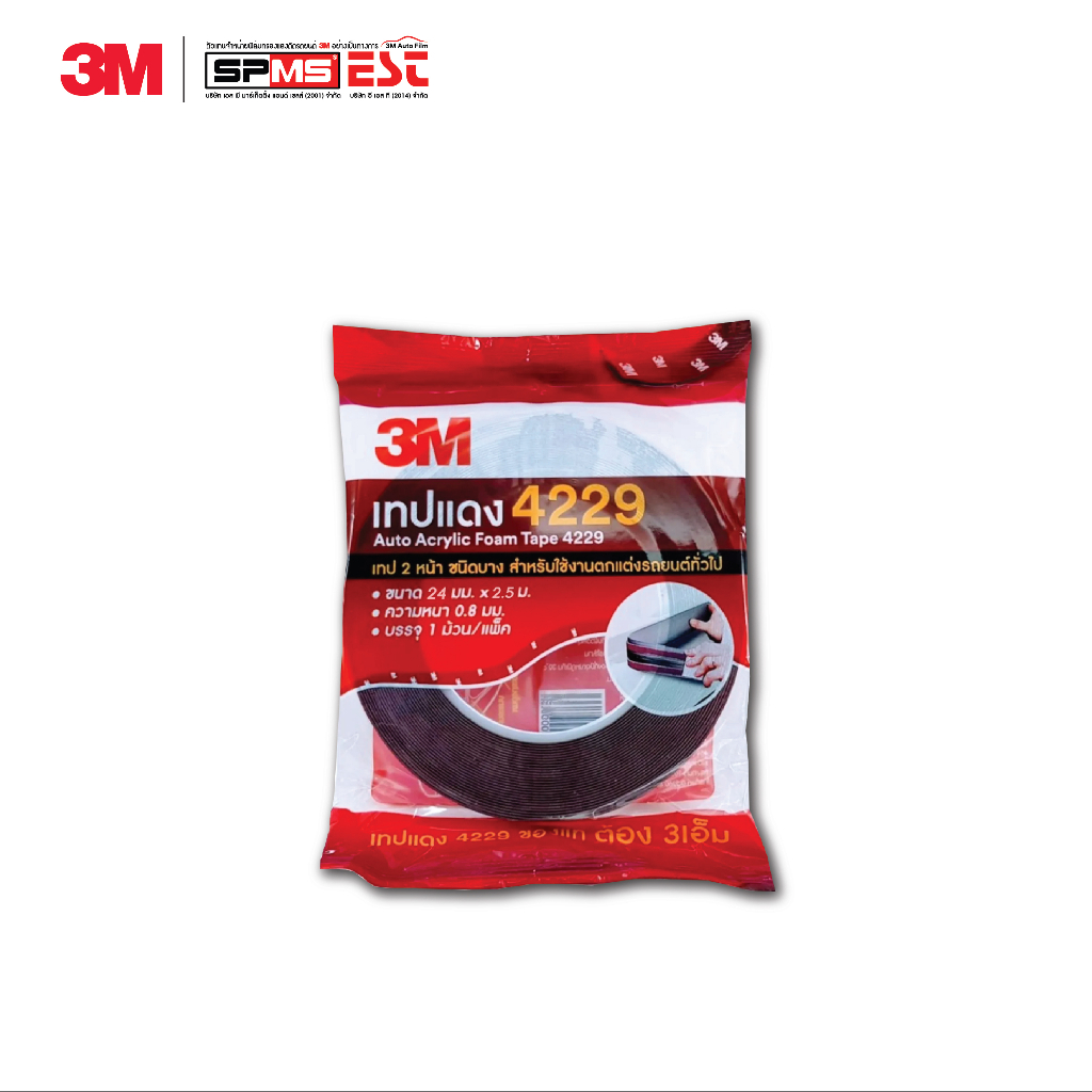 3M เทปแดง 4229 เทป 2 หน้า (24mmx2.5เมตร) หนา 0.8 mm | Shopee Thailand