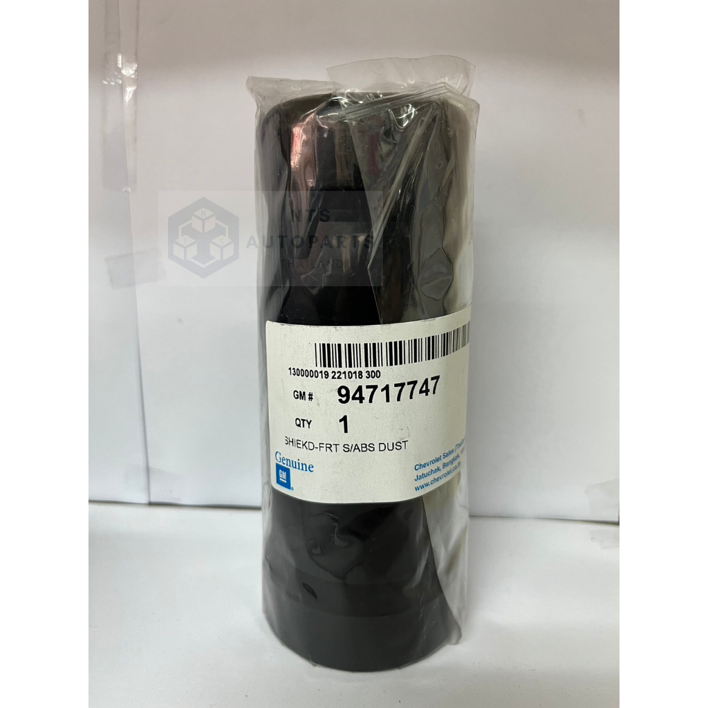 [94717747] ยางกันฝุ่นโช๊คอัพหน้า_COLORADO ปี 12-20/TRAILBLAZER ปี 13-20 ...