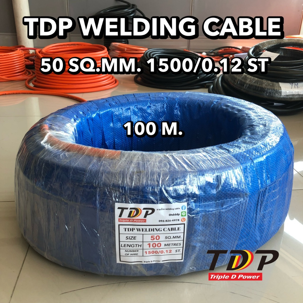 สายเชื่อมไฟฟ้าสีส้ม ขนาด 35 , 50 , 70 sq.mm. ยกม้วน | Shopee Thailand