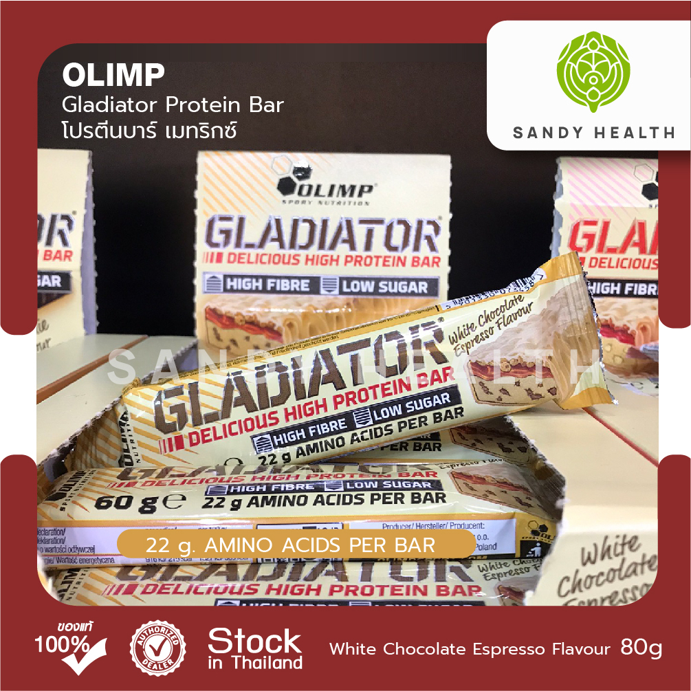 Olimp Gladiator Protein Bar 60g - โปรตีนแท่ง โปรตีนบาร์ โปรตีนสแน็ค ขนม ...
