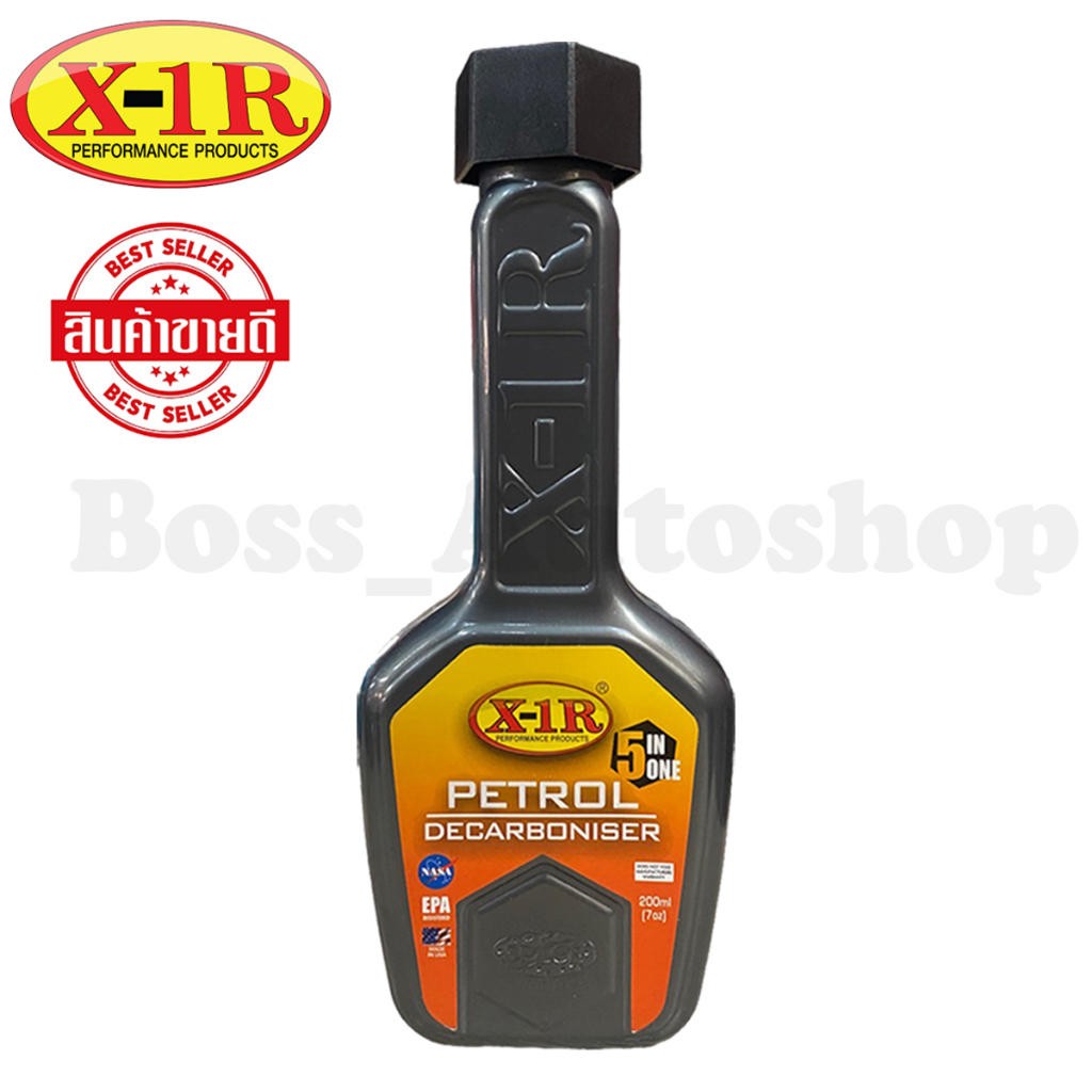 X-1R Petrol System Treatment สารเพิ่มประสิทธิภาพระบบจ่ายเชื้อเพลิง ชนิด ...