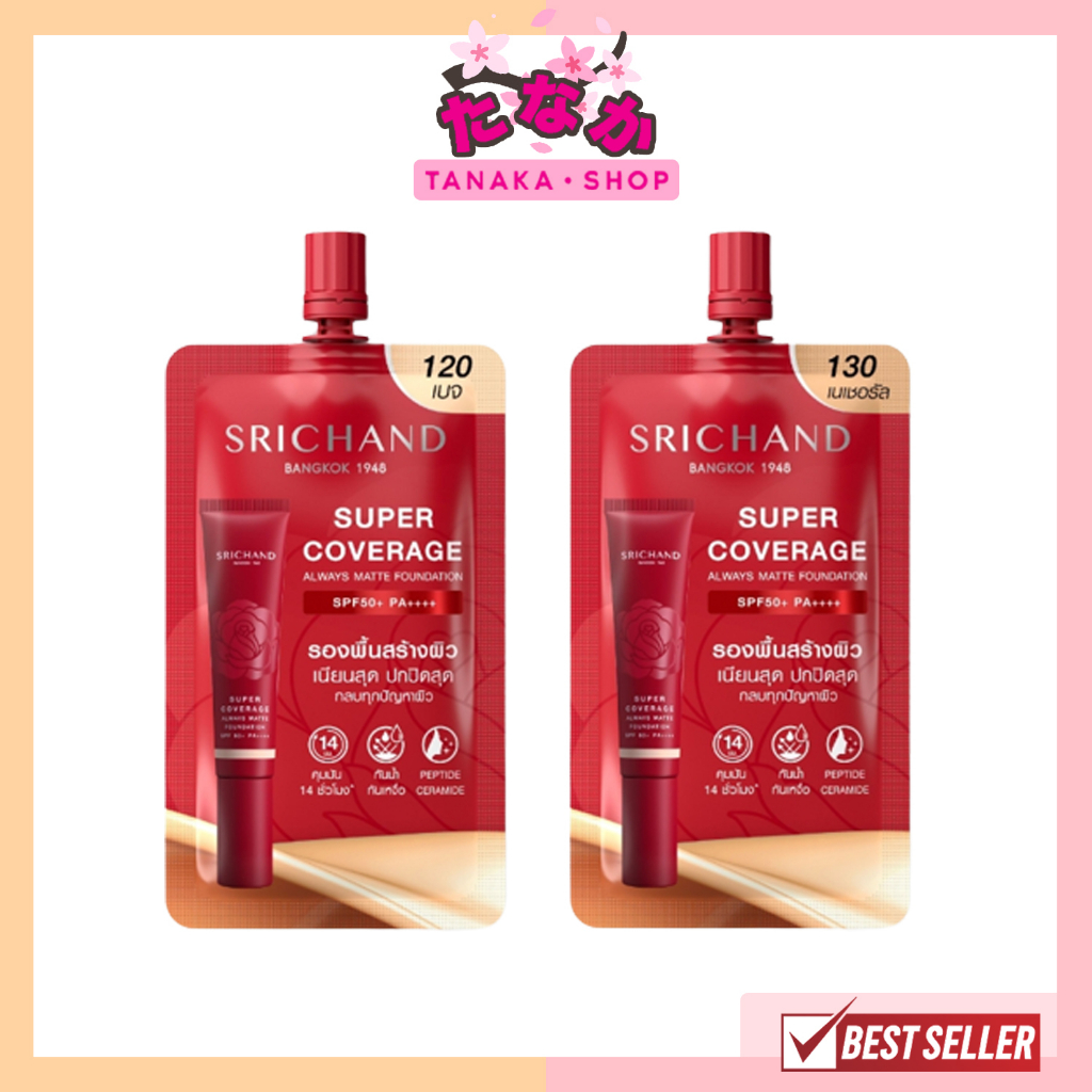 (1ซอง) ศรีจันทร์ SRICHAND Super Coverage Always Matte Foundation SPF 50+ PA++++ (6ml) | Shopee ...