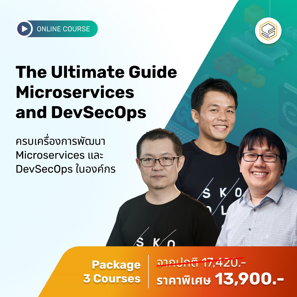 คอร์สแพ็ก The Ultimate Guide Microservices and DevSecOps | Shopee Thailand