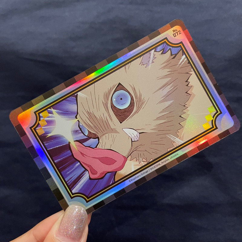 (SS2 No.071-100) Bigga บิ๊กก้า การ์ดพลาสติก ดาบพิฆาตอสูร Demon Slayer ...