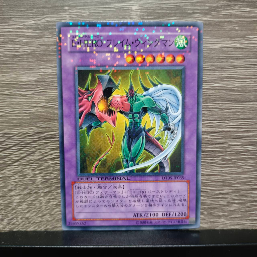 [Yu-Gi-Oh! TCG] การ์ดยูกิแยกใบ ระดับ Duel Terminal Rare รวมการ์ดทุก ...