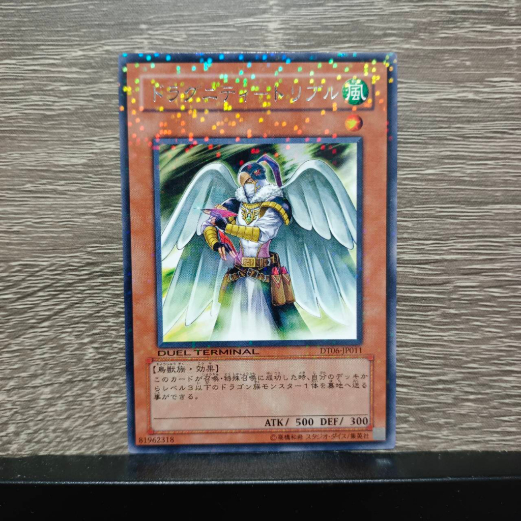 [Yu-Gi-Oh! TCG] การ์ดยูกิแยกใบ ระดับ Duel Terminal Rare รวมการ์ดทุก ...