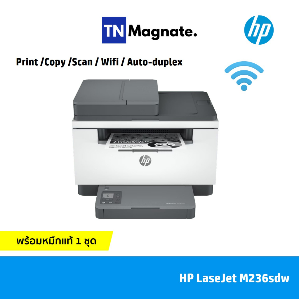 [เครื่องพิมพ์เลเซอร์] HP LaserJet M236sdw Printer - Print /Copy /Scan ...