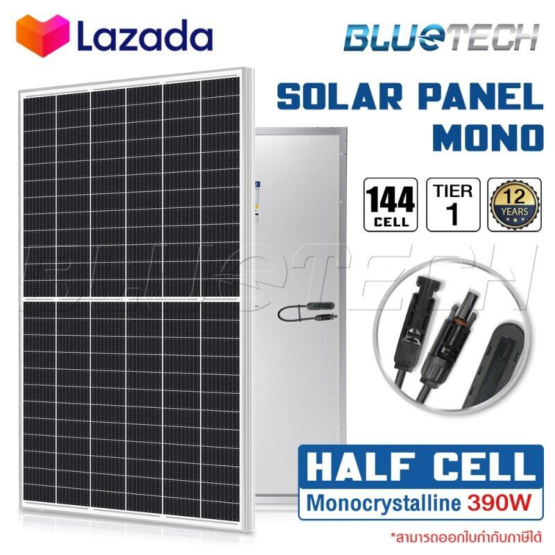 แผงโซล่าเซลล์ BlueTech MONO Half 390W 144 Cells รุ่น Luma-Mono144-Half390W โซล่าเซลล์ 390วัตต์ ...