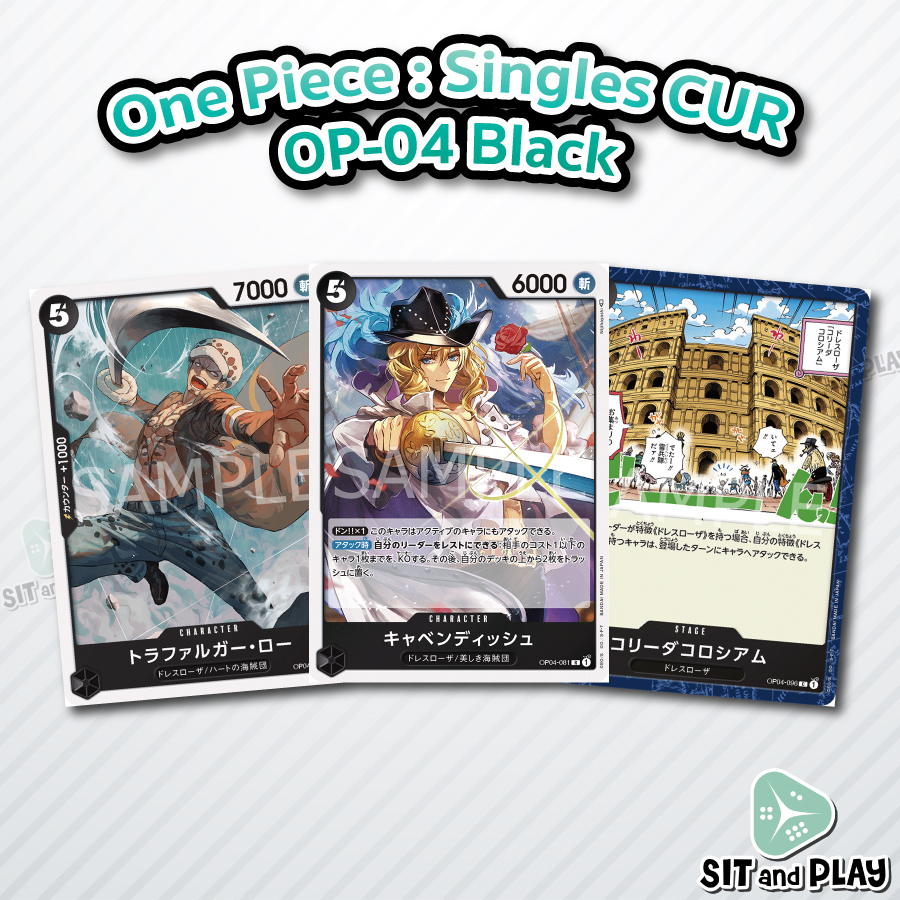 One Piece - การ์ดแยกใบ OP04 ดำ CUR Black - Single Card Game | Shopee Thailand