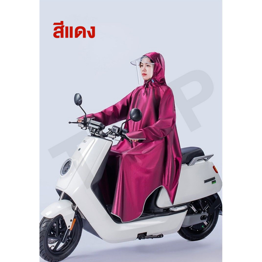 LINPUREเสื้อกันฝนมอเตอร์ไซค์ เอย่างหนา เสื้อกันฝนแฟชั่นกันน้ำ สำหรับ ...