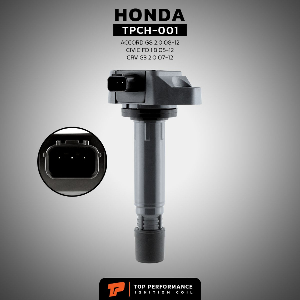 คอยล์จุดระเบิด HONDA ACCORD G8 2.0 / CIVIC FD 1.8 นางฟ้า / CRV G3 2.0 ...