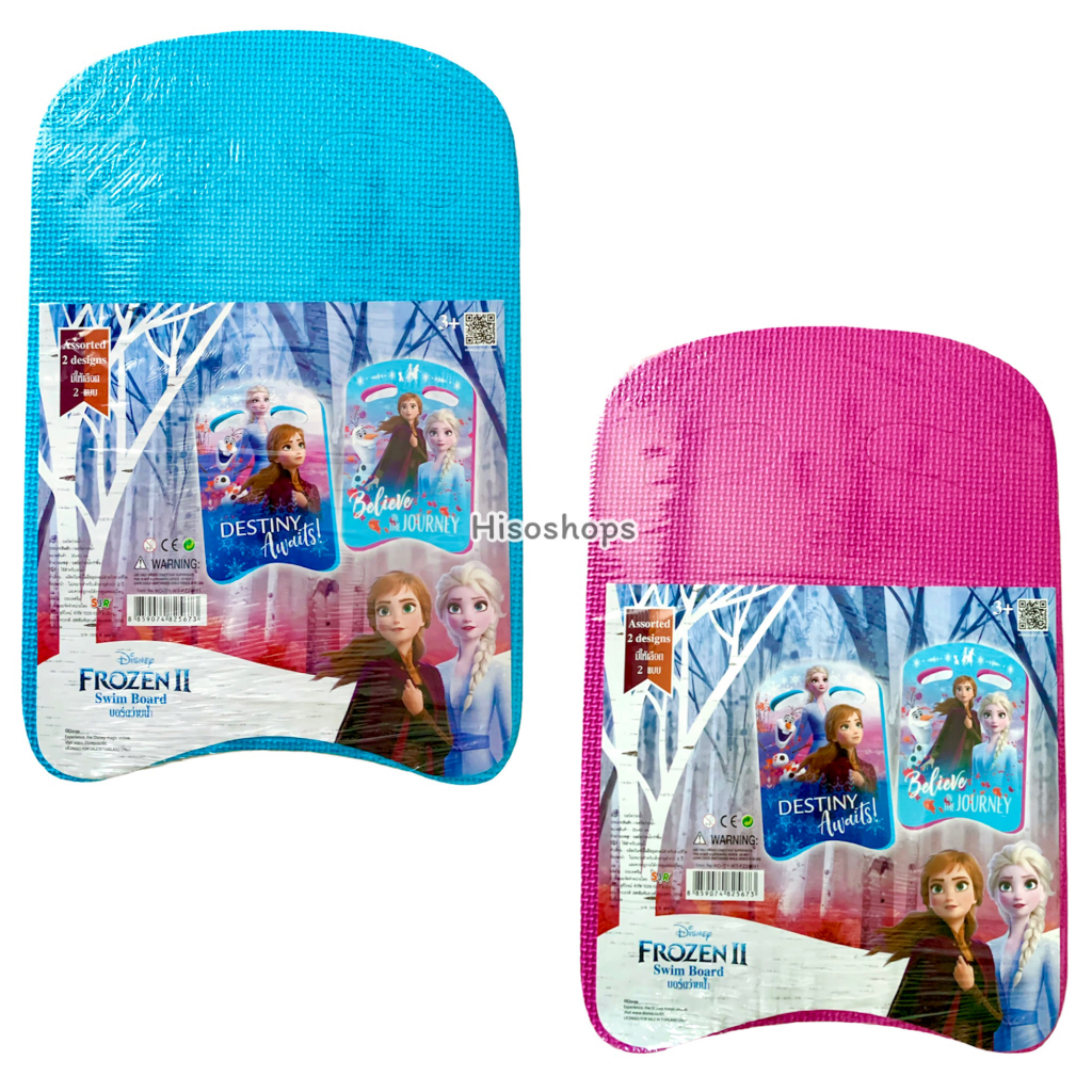 DESTINY AWAITS FROZEN 2 KICKBOARD แผ่นโฟมหัดว่ายน้ำ แผ่นโฟมเตะขา สำหรับ ...