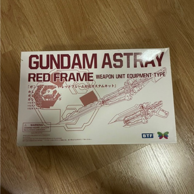 Gundam Astray Red Frame Weapon Unit Equipment Type[BTF] | Shopee Thailand