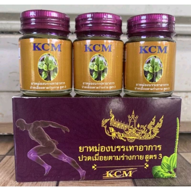น้ำมันหม่องเอ็นยืดKCM/3ขวด | Shopee Thailand