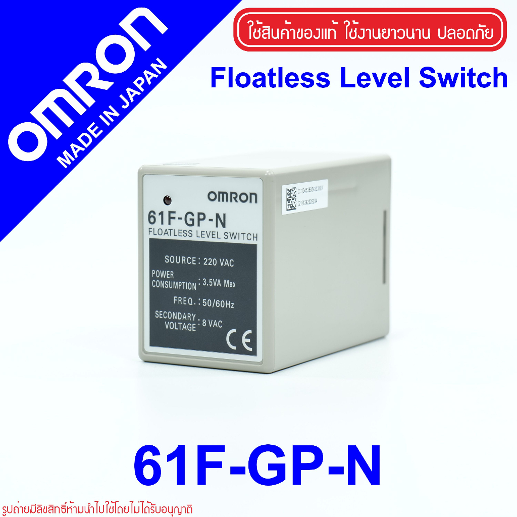 61F-GP-N OMRON Floatless Level Controller ตัวควบคุมระดับของเหลว OMRON 61F-GP-N OMRON 61F-GP-N ...