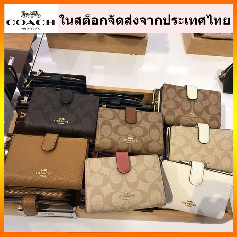 ของแท้💯%🔥 พร้อมส่ง🔥COACHกระเป๋าสตางค์ผู้หญิงF53562 F53436 F87589 ...