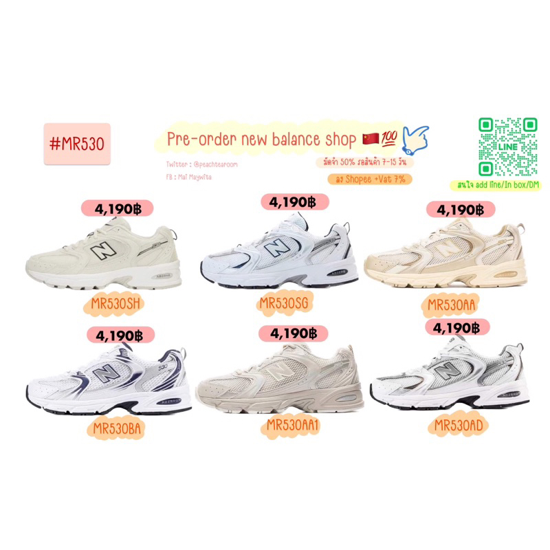 [Pre-Order] New balance ทุกรุ่น | Shopee Thailand