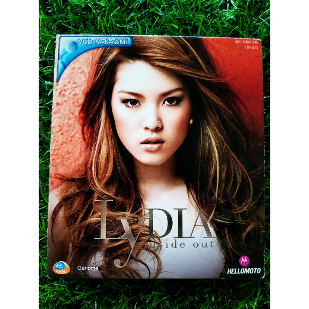 VCD แผ่นเพลง ลีเดีย LyDIA อัลบั้ม Inside Out (เพลง ระหว่างเราคืออะไร ...