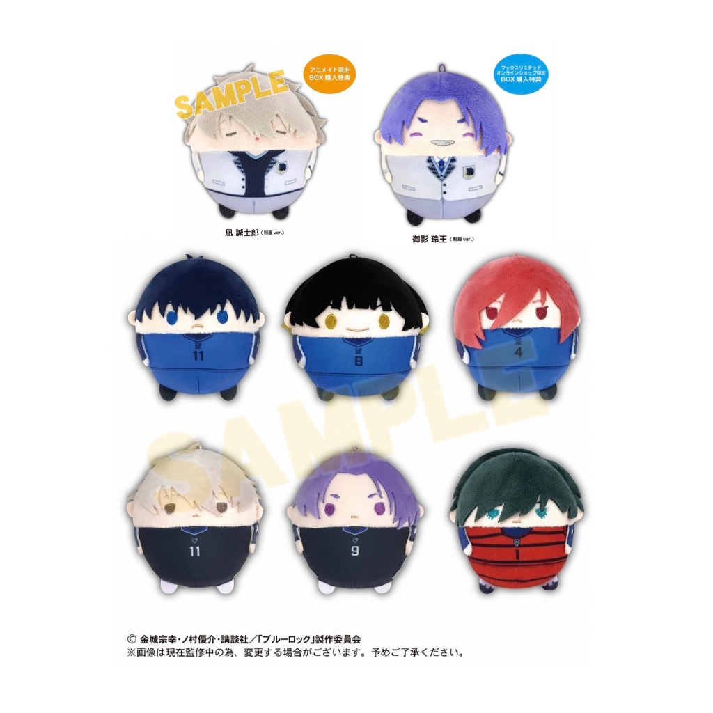 พร้อมส่ง / Blue Lock Fuwa Special Ver. ตุ๊กตา ฟุวะ | Shopee Thailand