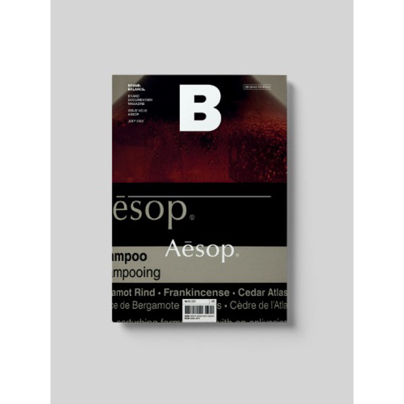 [นิตยสารนำเข้า ] Magazine B / F ISSUE NO.16 AESOP อีสป หนังสือ ภาษา ...