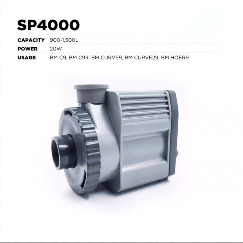 Bubble-Magus SP Needle Wheel Pump Series ปั๊มสำหรับโปรตีนสกิมเมอร์ รุ่น ...