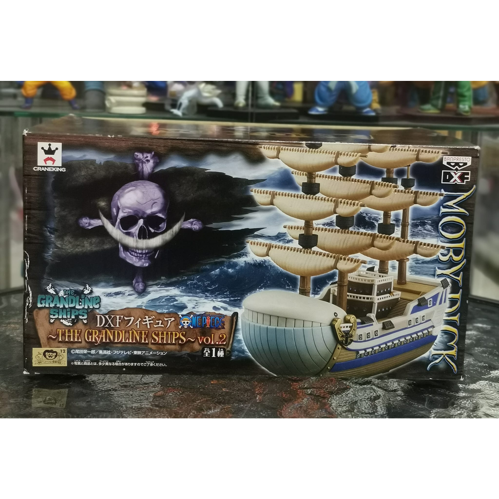 One Piece DXF Figure Moby Dick | Shopee Thailand