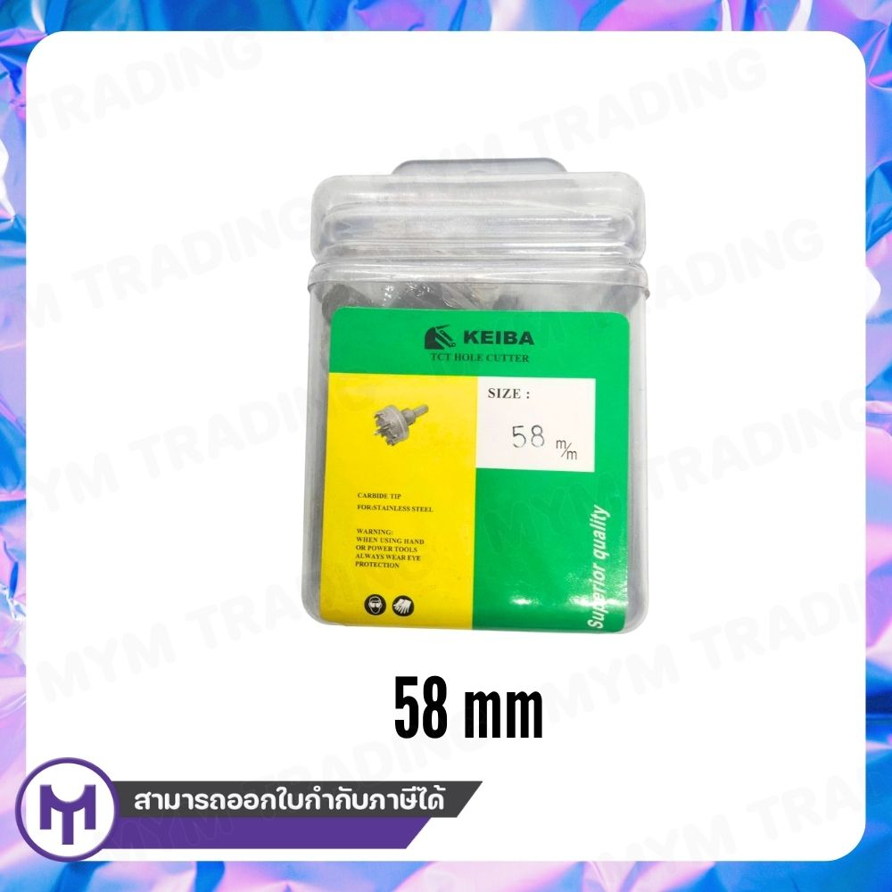 โฮลซอลเจาะสแตนเลส KEIBA รุ่น TCT มีหลายขนาดให้เลือก | Shopee Thailand