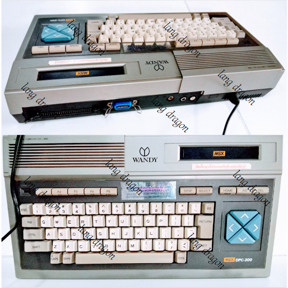 #คอมพิวเตอร์ สมัยแรกๆ ยุคโบราณ DPC 200# รุ่นเก่า MSX HOME PERSONAL ...
