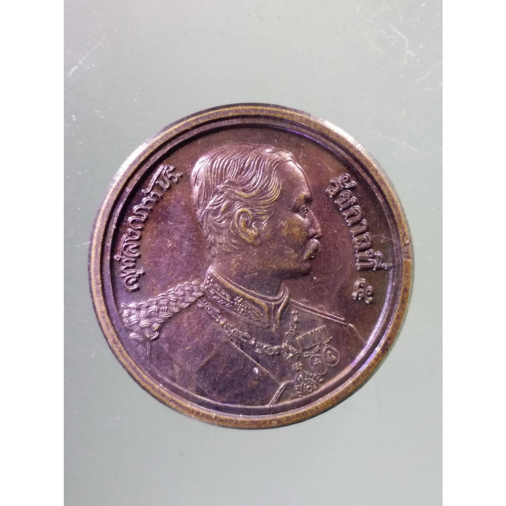 Antig on Shopee 2800 เหรียญรัชกาลที่ 5 หลังสิงห์ กรมการปกครอง ที่ระลึกวันพบเกษียณอายุราชการ นาย ...