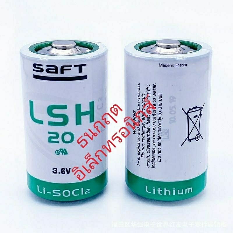 LSH20 Lithium battery / 3.6V / SAFT แบตเตอรี่ ของแท้ ของใหม่ สินค้าออก ...