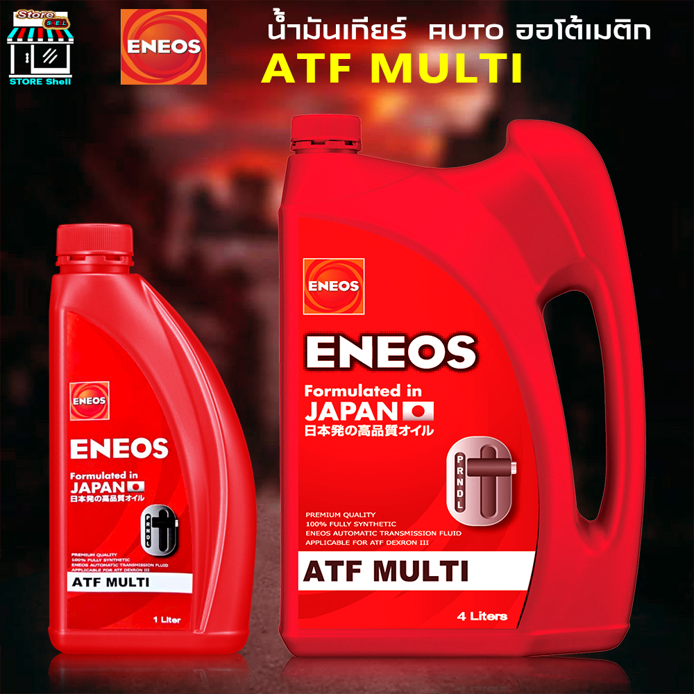 เอเนออส ATF Multi ENEOS ATF MULTI น้ำมันเกียร์เอเนออส น้ำมันเกียร์ออโตเมติค น้ำมันสังเคราะห์ ...