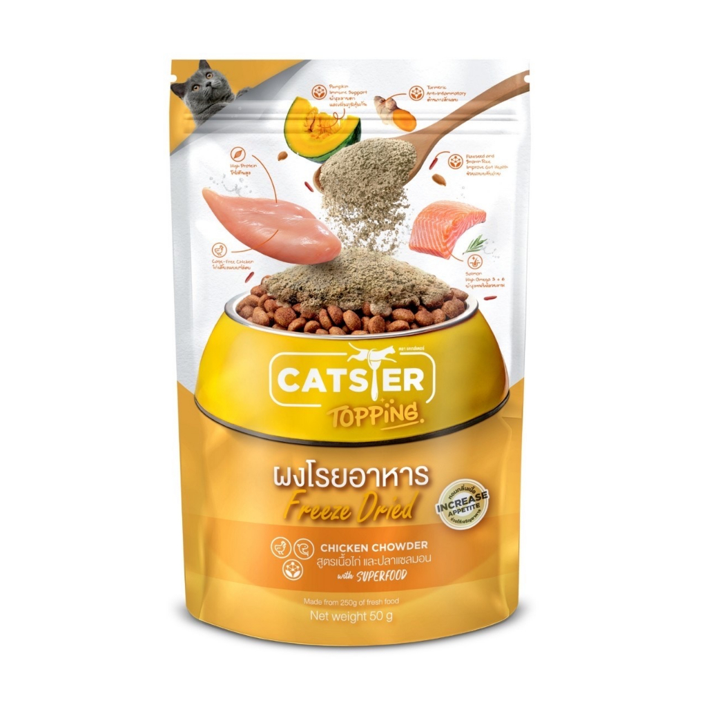 CATSTER PLAY ขนมแมว Freeze Dried และท็อปปิ้ง ชิ้นเนื้อแท้ๆ 100% ขนาด 40 ...