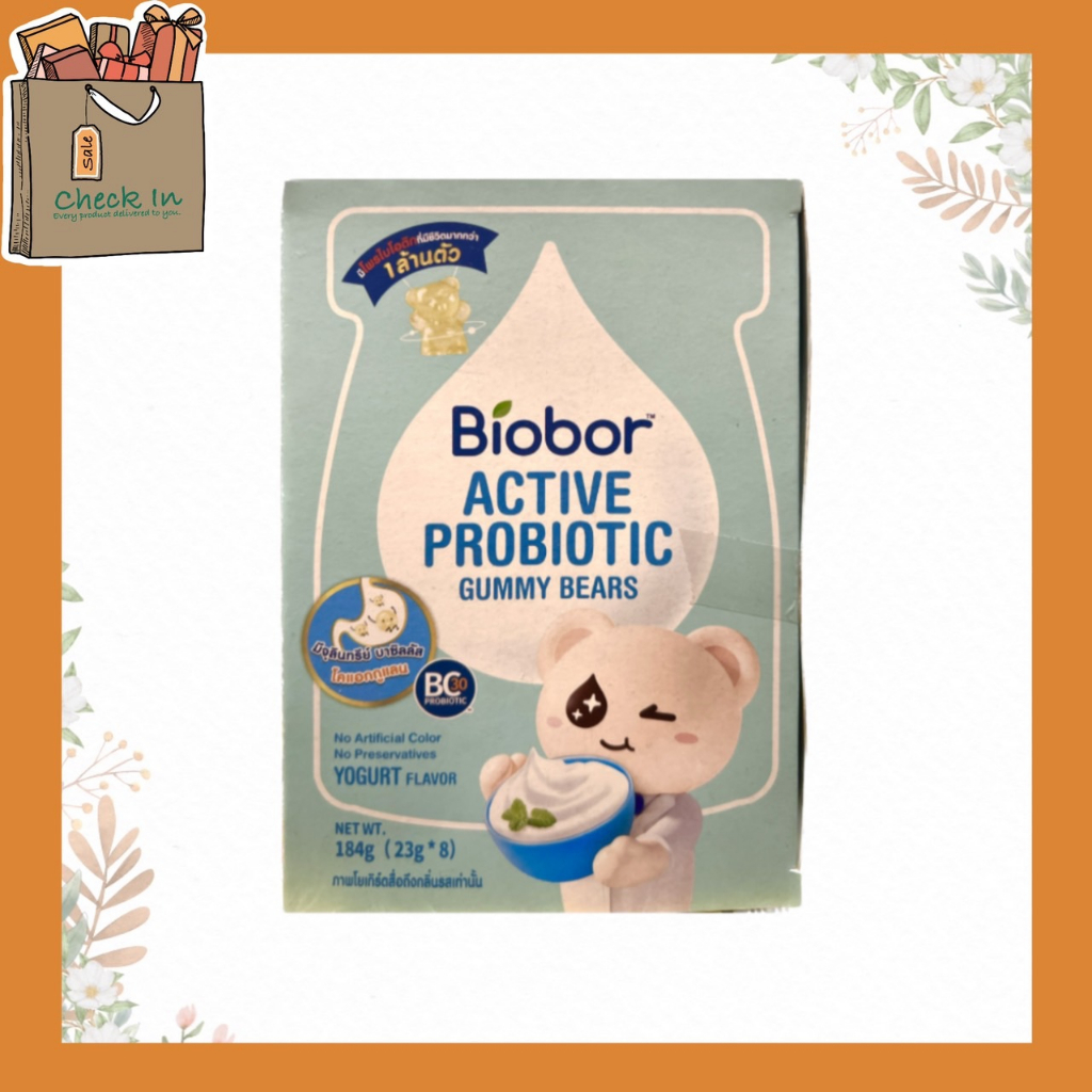 Biobor Active Probiotic Gummy Bear ไบโอบอร์ กัมมี่ โพรไบโอติก กลิ่นบูลเ ...