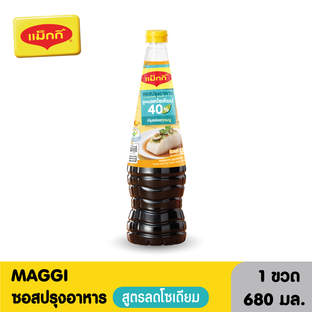 MAGGI Cooking Sauce Low Sodium ซอสปรุงอาหารแม็กกี้ ลดโซเดียม 680 มล. ...