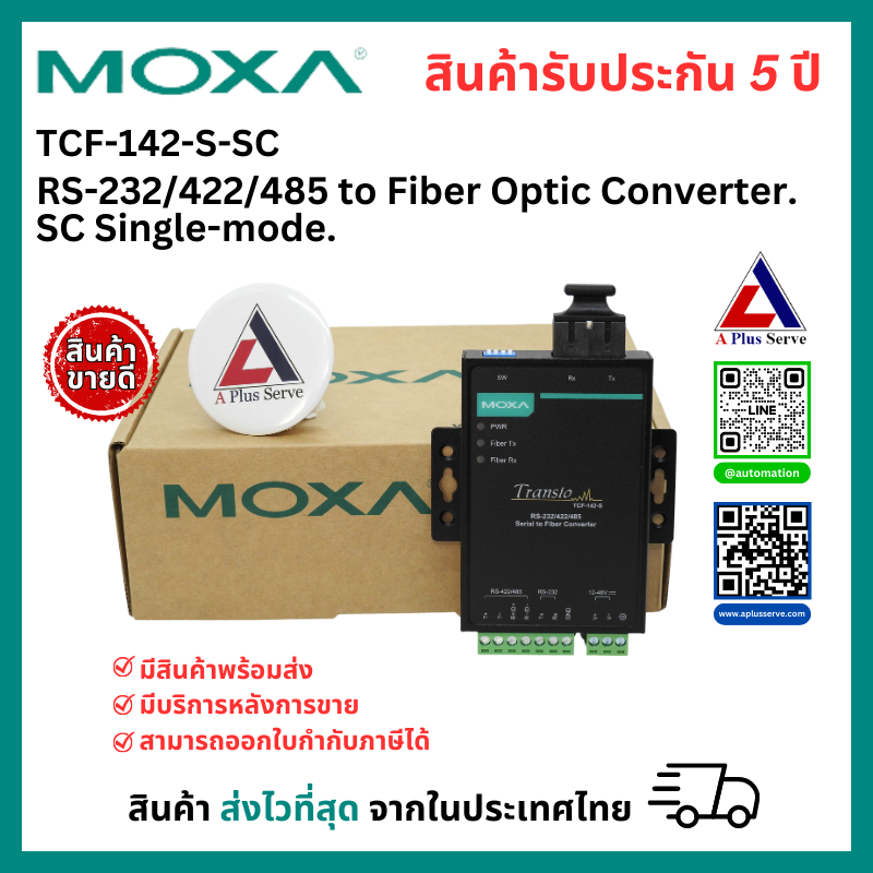 MOXA TCF-142-S-SC | RS-232/422/485 to single-mode optical fiber media ...