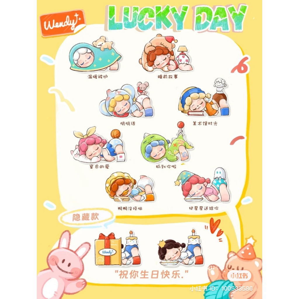 Wendy - Lucky Day (Set) | Shopee Thailand