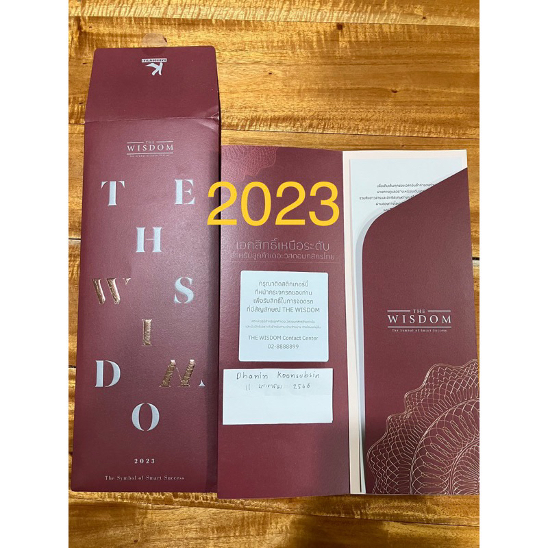 สติ๊กเกอร์จอดรถ Central/ KTC , Bualuang, Krungsri , T1 Luxe ,scbเป็นของสะสม expire เฉพาะ wisdom ...