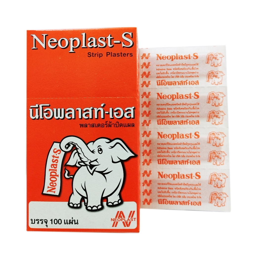 NEOPLAST-S STRIP PLASTERS พลาสเตอร์ผ้าปิดแผล นีโอพลาสท์-เอส พลาสเตอร์ยา ...