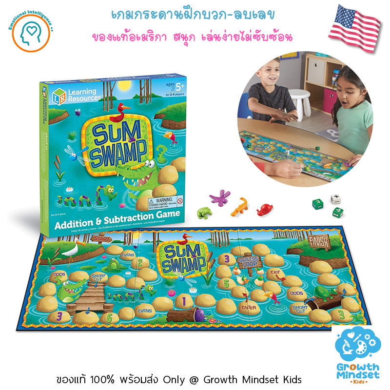 GM Kids (ของแท้ USA 3 - 12 ขวบ เกมกระดาน บอร์ดเกมเด็ก Sum Swamp Board ...