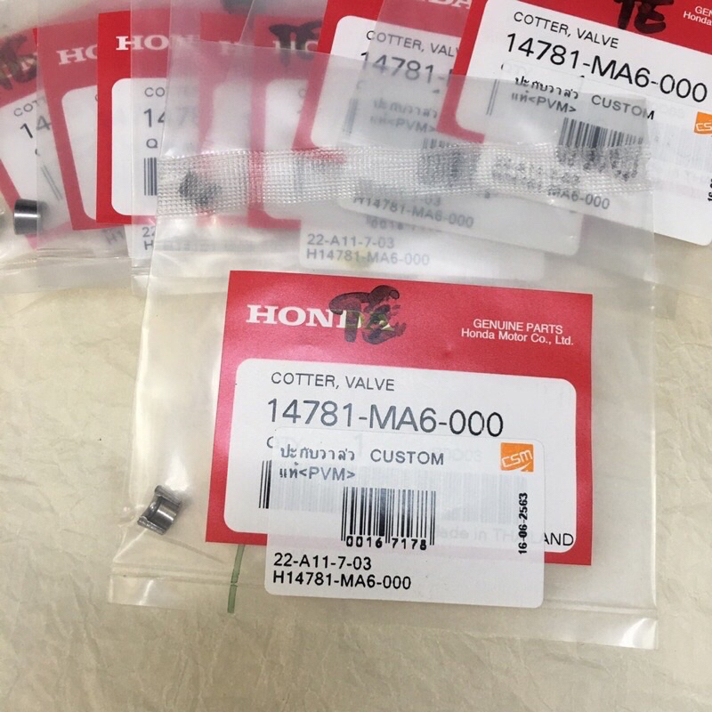 ปะกับวาล์ว CUSTOM / DREAM (HONDA 5 mm.) แท้ 14781-MA6-000(110-02-23) | Shopee Thailand