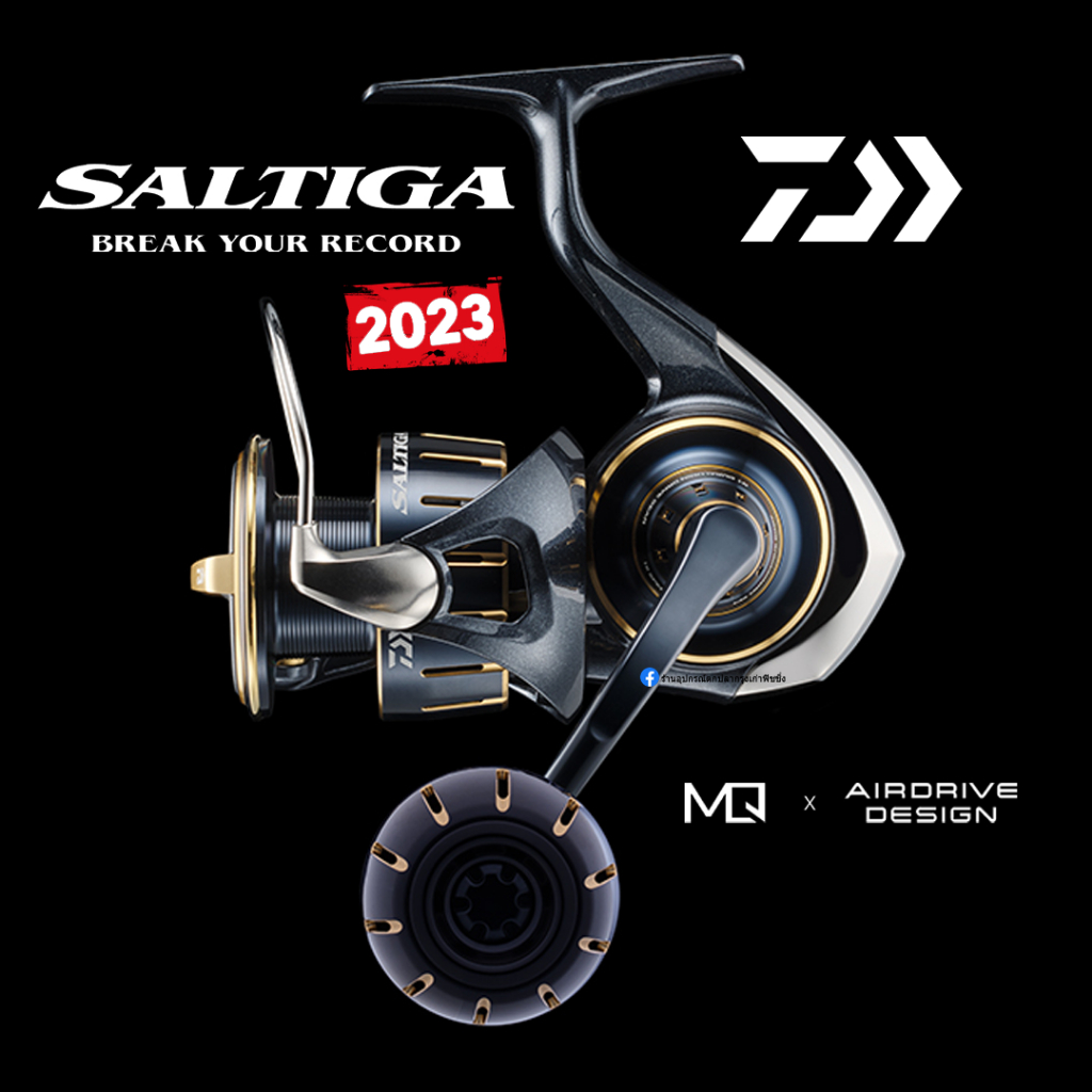 รอกสปิน Daiwa Saltiga 2023 ของแท้ 100% มีประกัน | Shopee Thailand