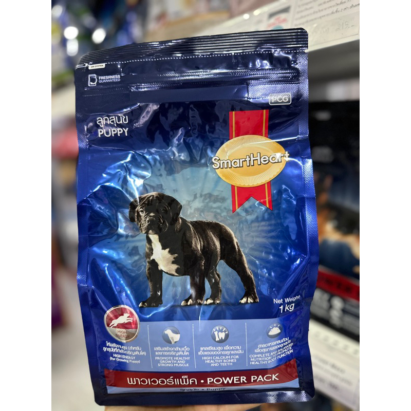 อาหารสุนัข สมาร์ทฮาร์ทพาวเวอร์แพค Smart Heart Power Pack ขนาด 1 กก. 3 ...