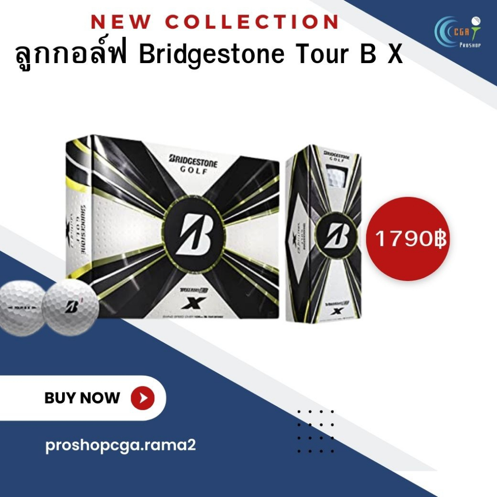 ลูกกอล์ฟ Bridgestone Tour B X | Shopee Thailand