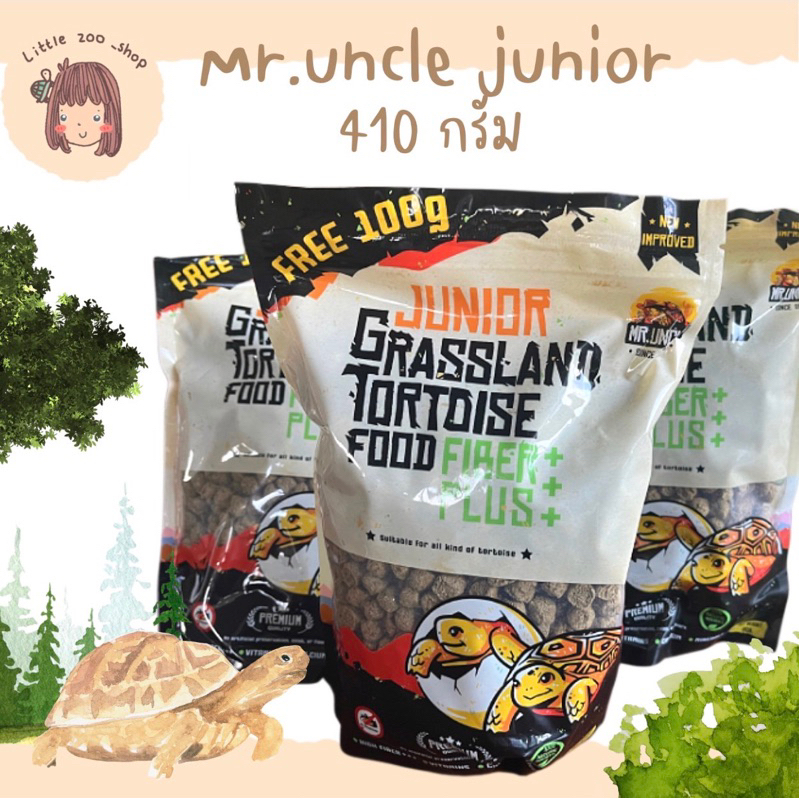 ล็อตใหม่ อาหารเต่าบก Mr.uncle junior 410 กรัม พร้อมของแถม | Shopee Thailand